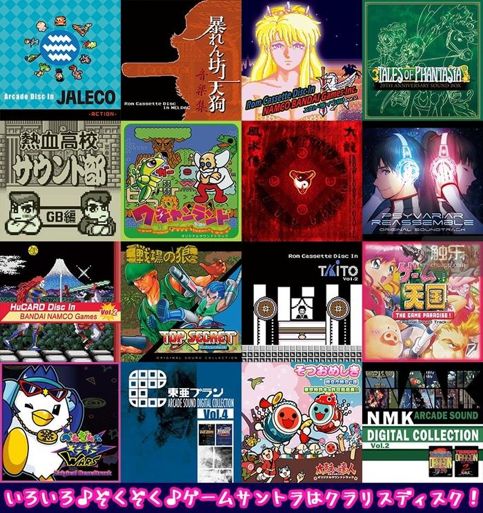 这款游戏承载着JALECO对怀旧游戏的爱与恶意