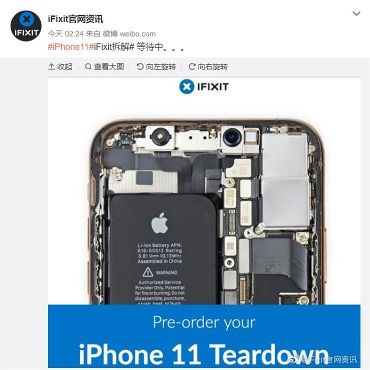 iFixit官微发预告：iPhone 11拆解结果等待中|iFixit|iPhone|iPhone 11_新浪科技_新浪网