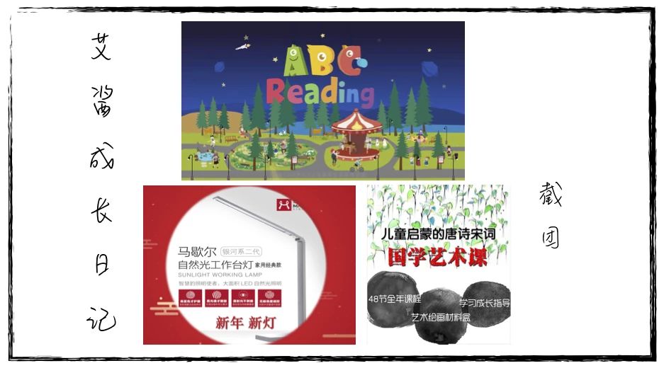 【快递和RAZ团购的最后一天】买过ABC Reading的同学们看过来，你们要的回答都在这里！|团购|启蒙|快递_新浪新闻
