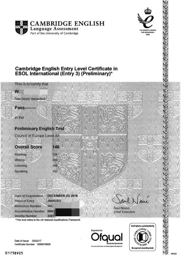 【活动发布】剑桥通用五级MSE 模拟考试