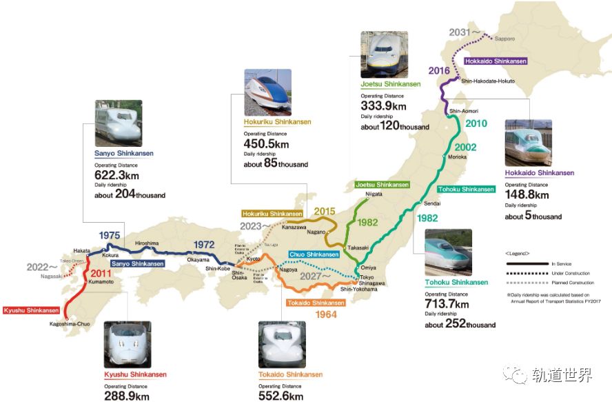 日本新干线网络简介 Shinkansen Network__财经头条