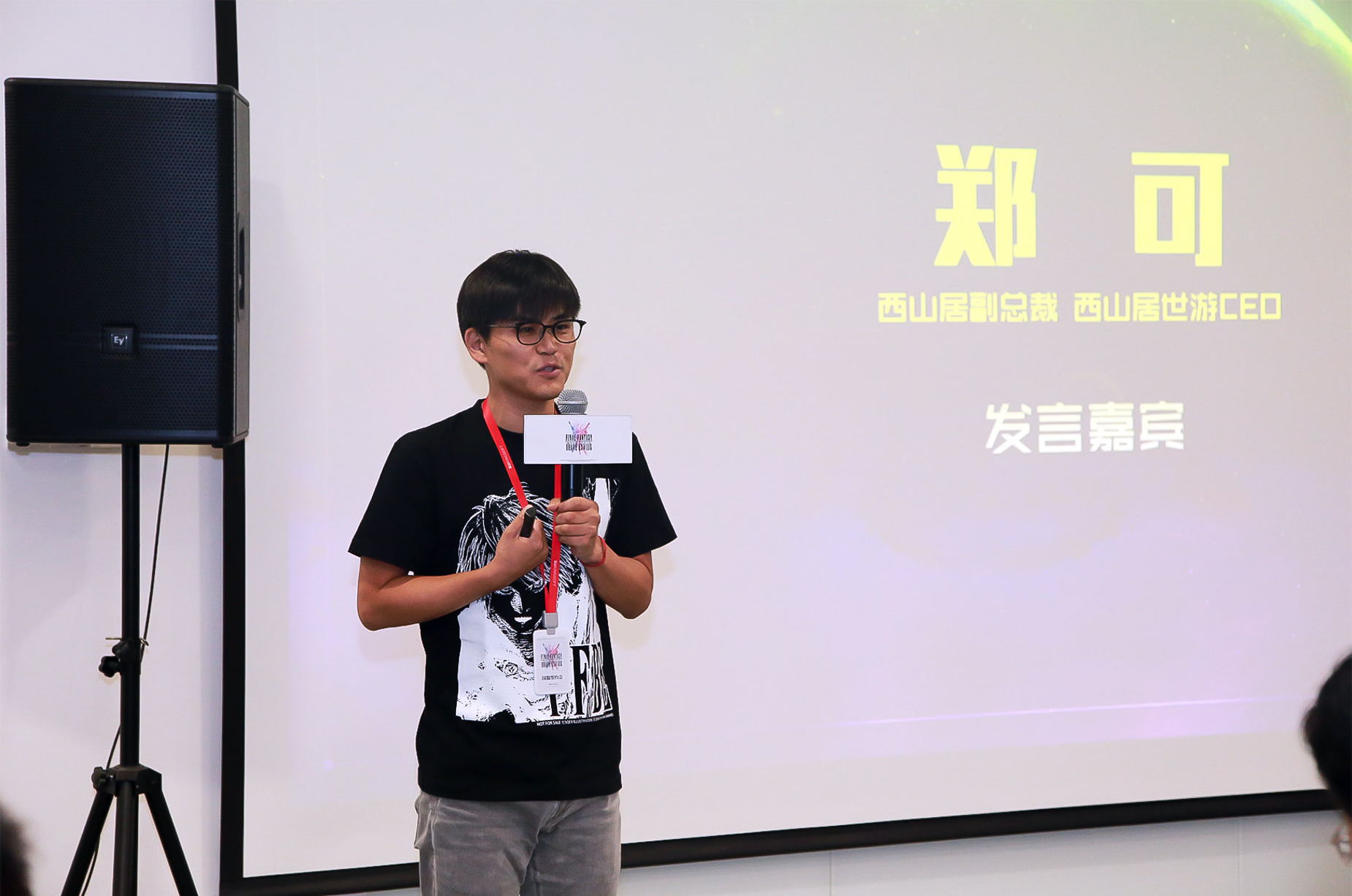 《FFBE》国服正式宣布签约 游戏将于今年上线_新浪游戏_手机新浪网