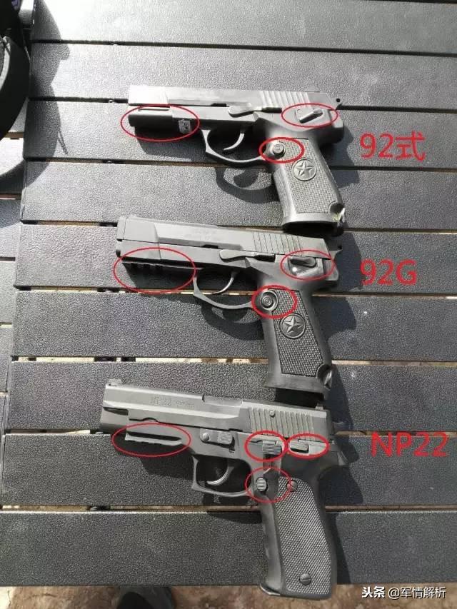 中国92G手枪力压外国产品，世界比赛获得第一_手机新浪网