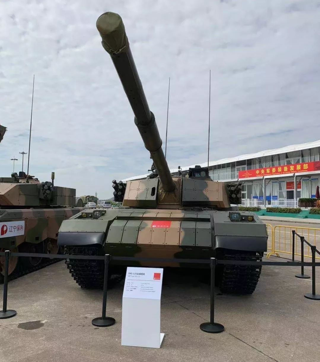 125毫米口径59坦克亮相珠海！为何59式被一改再改？｜军情晚报|坦克|年代|作战_新浪新闻