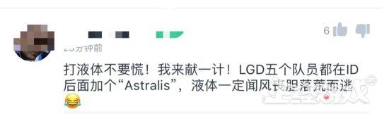 DOTA2 TI8： LGD把VP打成了猫！TS坐实黑马之名！玩家：但NB菜得真实_新浪游戏_手机新浪网