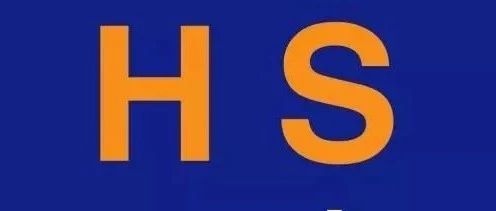 收藏必备！关于各个国家和港口对HS-Code码的要求|HS编码|货物|海关_新浪新闻