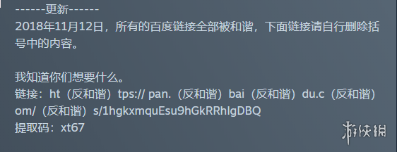 V社闹哪样？Steam上所有补丁百度网盘链接全被删_新浪游戏_手机新浪网