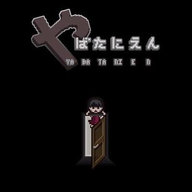 于密室中拯救少女 解谜游戏《Yabatanien》上线_自媒体_新浪游戏_新浪网