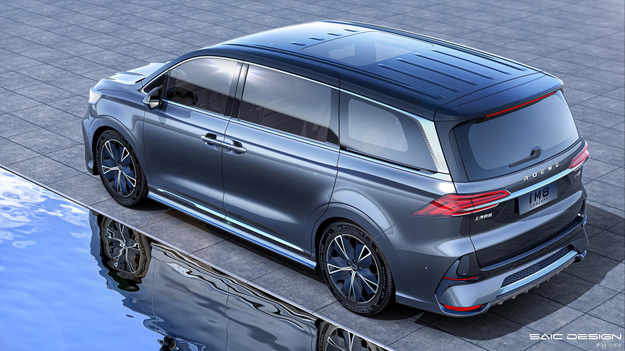 荣威iM8 Concept设计图曝光 造型极具科技感-新浪汽车