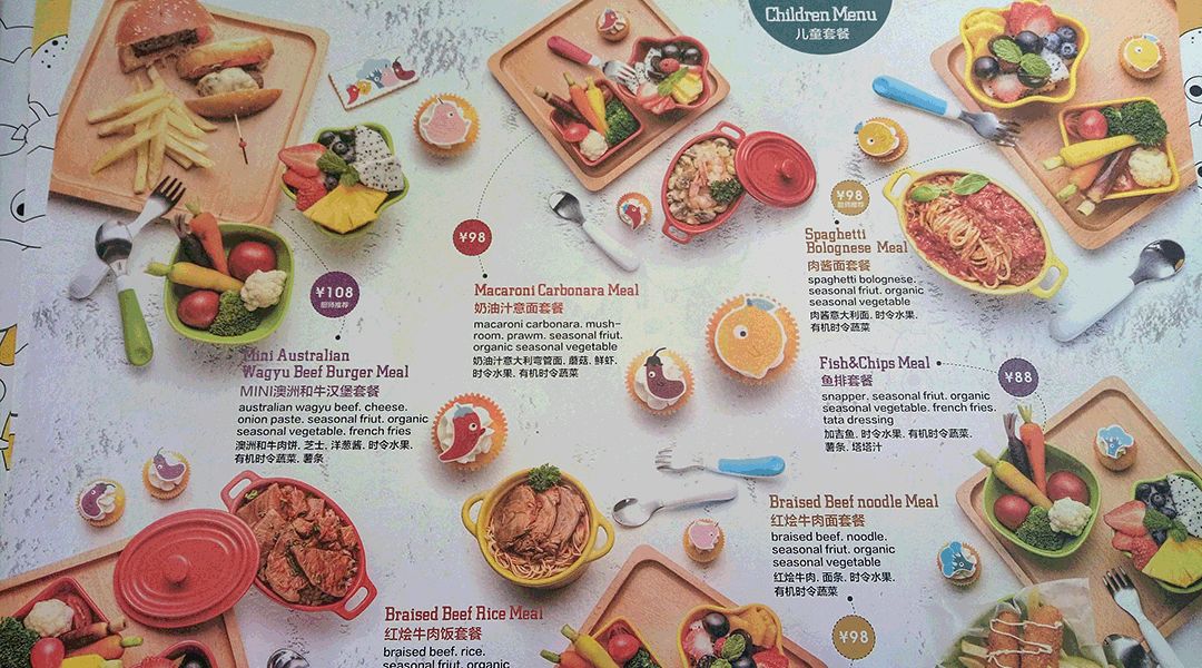 蓝莓评测 | 解锁带娃用餐新姿势，真正的亲子餐厅能带给你多少惊喜？|游乐区|餐厅|亲子_新浪新闻