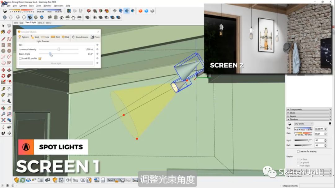 Enscape灯光效果凭什么这么好！