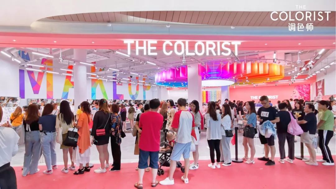 超大彩妆集合店THE COLORIST 调色师一开业就火了 ，进店居然要排队！__财经头条