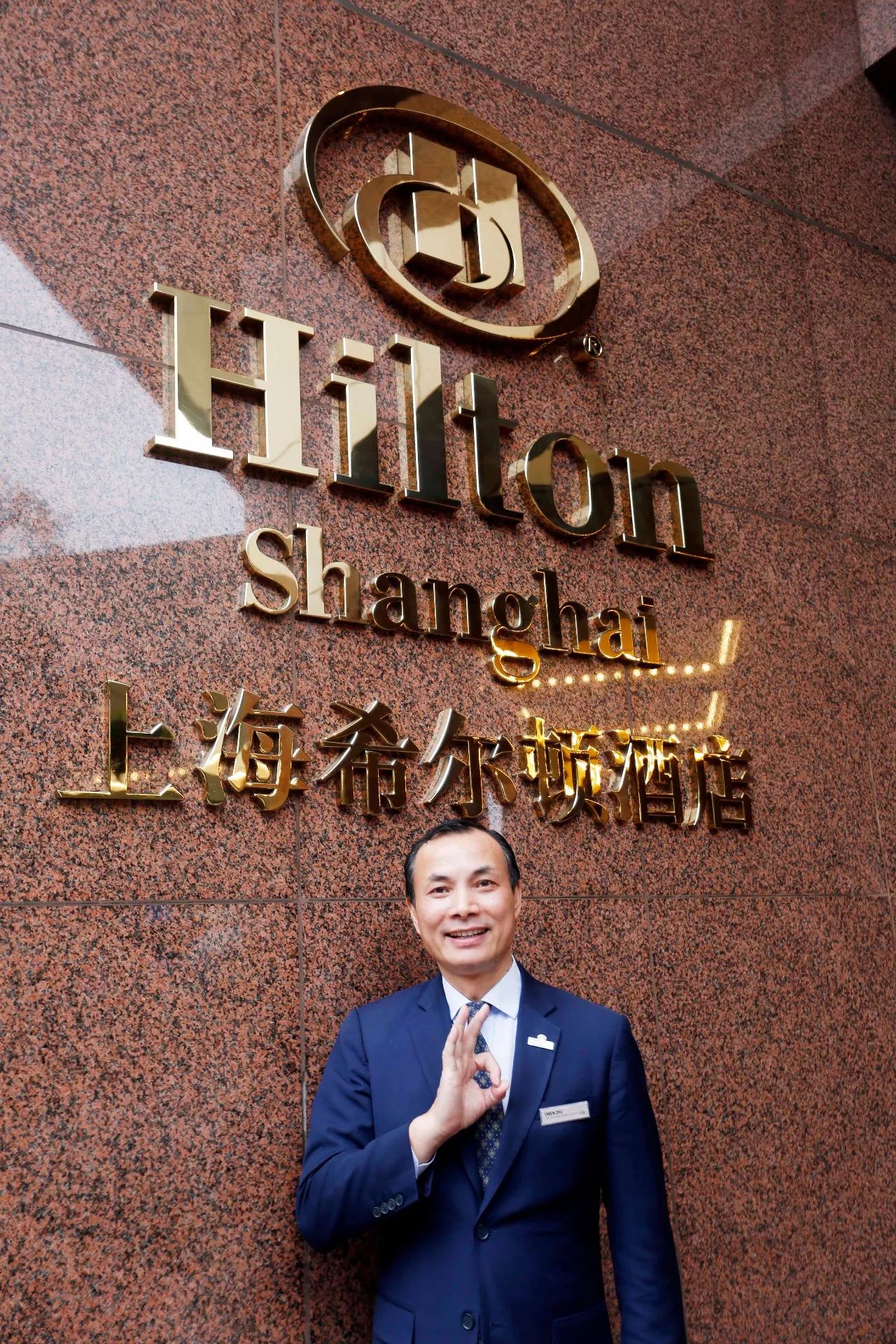 中国首家希尔顿酒店管理权易主 锦江集团只花了1美元|希尔顿酒店|锦江|业主_新浪财经_新浪网