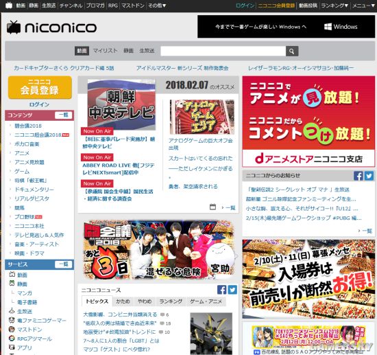 日本最大弹幕网站NicoNico疑似解禁 国内可以直连_新浪游戏_手机新浪网