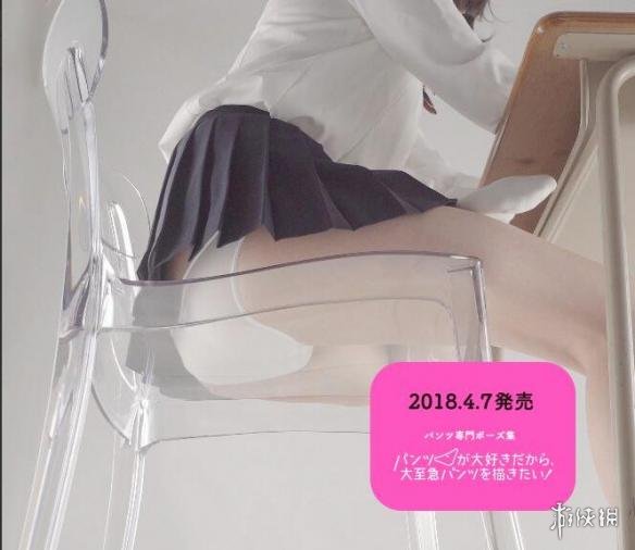 信了你的邪！日本发售胖次写真集 称为作画提供参考 新浪游戏 手机新浪网