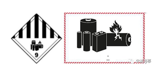 《国际海运危险货物规则》修正案有啥新鲜货？__财经头条