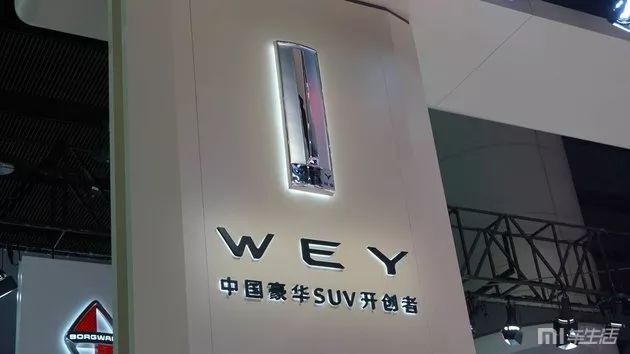 老外眼里的WEY：难得在安全方面不钻空子的中国品牌-新浪汽车