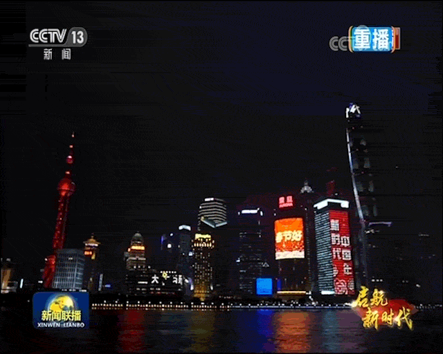 厉害了！今晚，沈阳要上《新闻联播》啦！全体沈阳人一定要准时收看！_手机新浪网