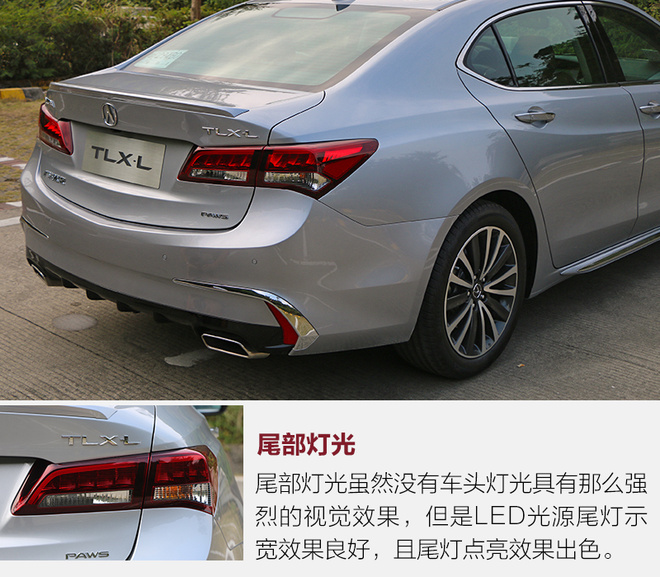 “入乡随俗”新成员 试广汽Acura TLX-L-新浪汽车