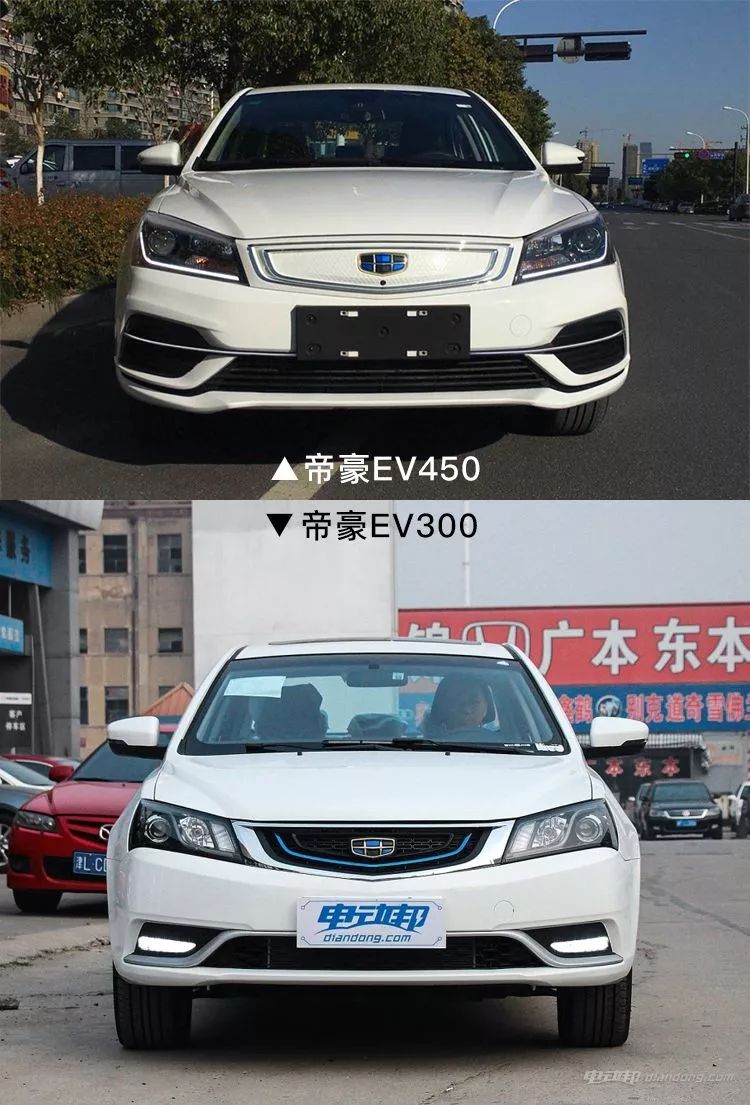 吉利帝豪EV450实拍图首曝！除了续航还有啥变化？-新浪汽车