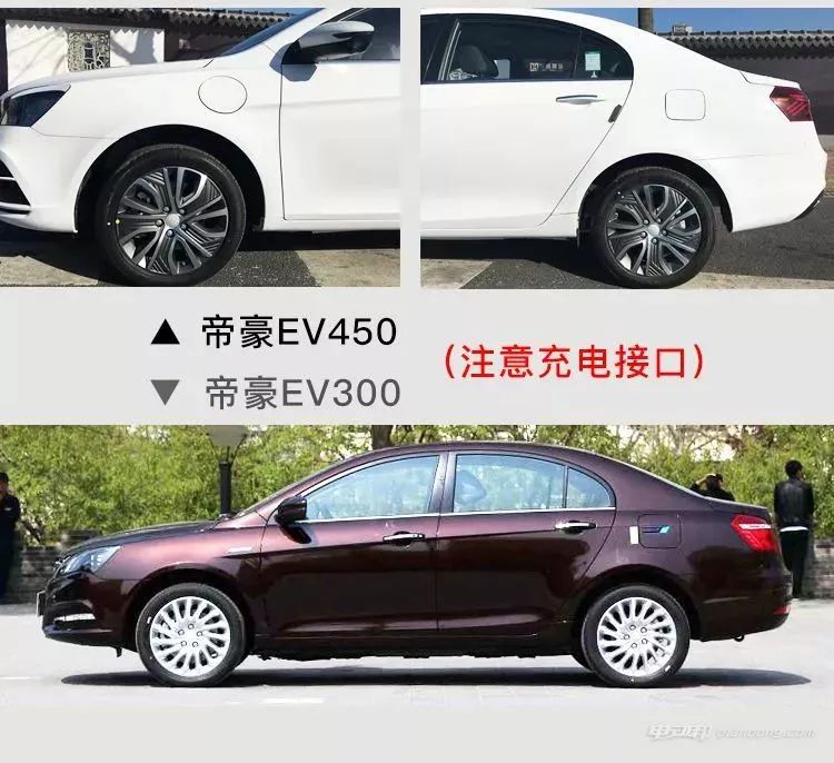 吉利帝豪EV450实拍图首曝！除了续航还有啥变化？-新浪汽车