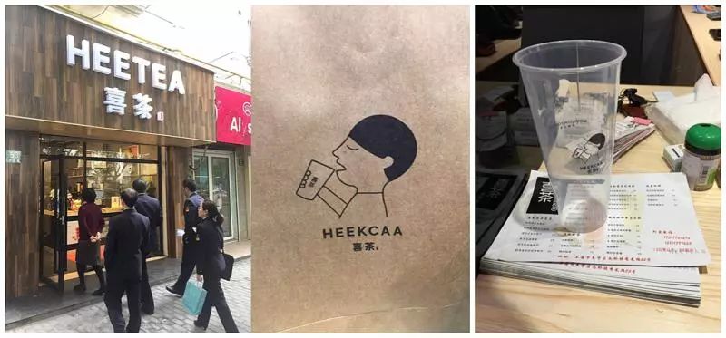 走遍上海10个区买“喜茶” ，发现24家是假冒的.....哪些是真的？快看名单！|商标侵权|注册商标|奉贤区_新浪新闻