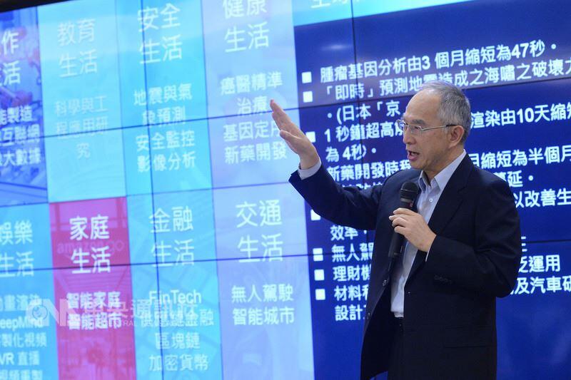 鸿海发布首款民用超算 相当于540万台iPX效能|超算|苹果|亚太电信_新浪科技_新浪网