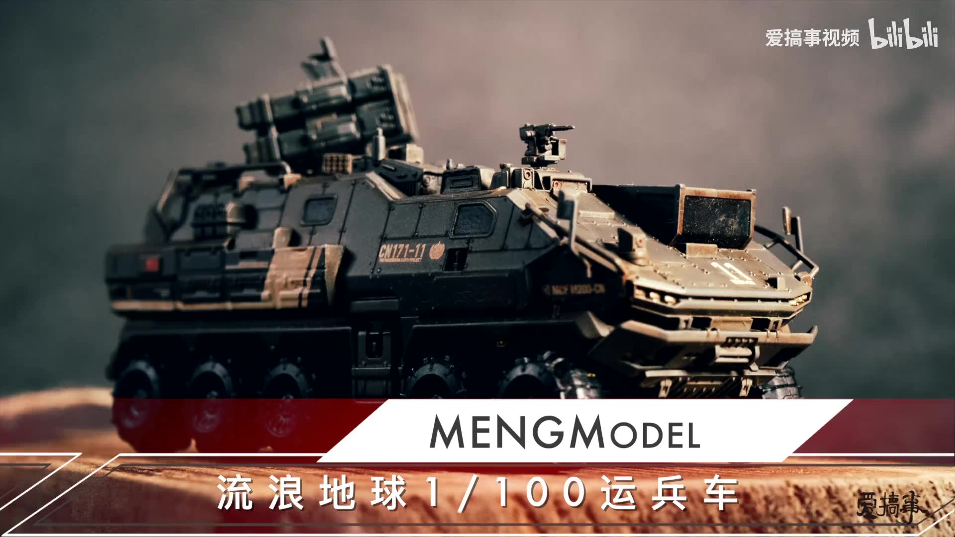 100mb流浪地球高清壁纸-千图网