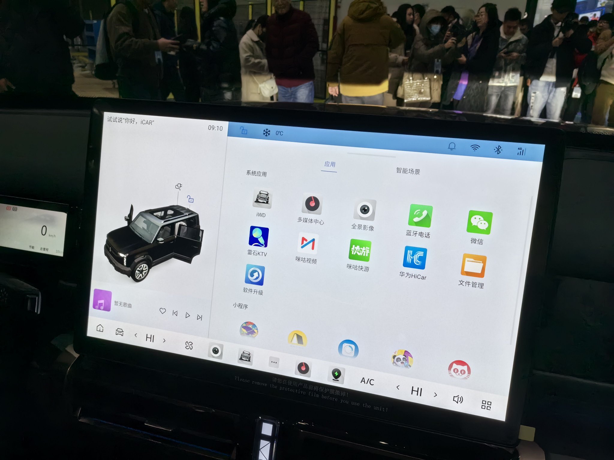 售价12.98万元起 奇瑞iCAR 03开启预售-手机新浪汽车