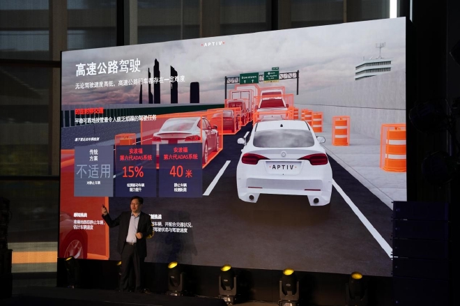 安波福推全栈式软硬件解决方案-手机新浪汽车