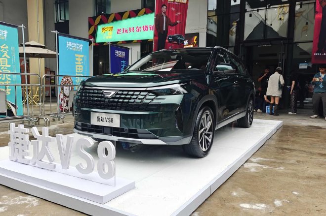 9.59万元起售 一汽-大众捷达VS8正式上市-手机新浪汽车