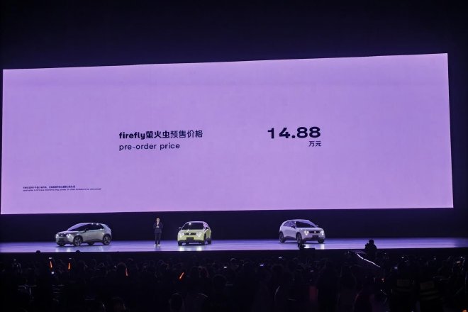 蔚来2024 NIO Day 蔚来ET9上市 萤火虫开启预售-新浪汽车
