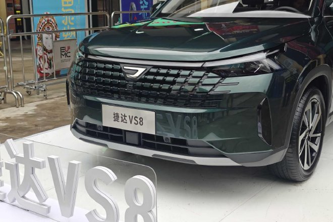 9.59万元起售 一汽-大众捷达VS8正式上市-手机新浪汽车