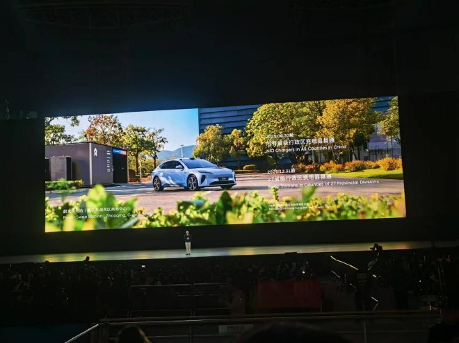 蔚来2024 NIO Day 蔚来ET9上市 萤火虫开启预售-新浪汽车