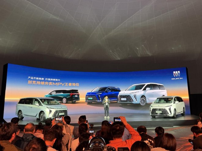 售价26.99万元起 别克全新GL8陆尊豪华上市-新浪汽车