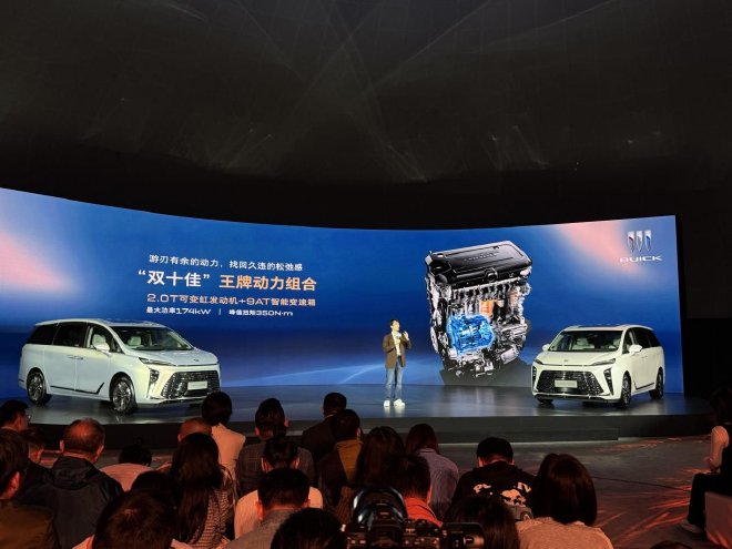 售价26.99万元起 别克全新GL8陆尊豪华上市-新浪汽车