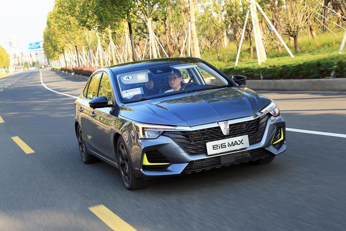 给你要的澎湃动力 试驾荣威ei6 MAX-新浪汽车