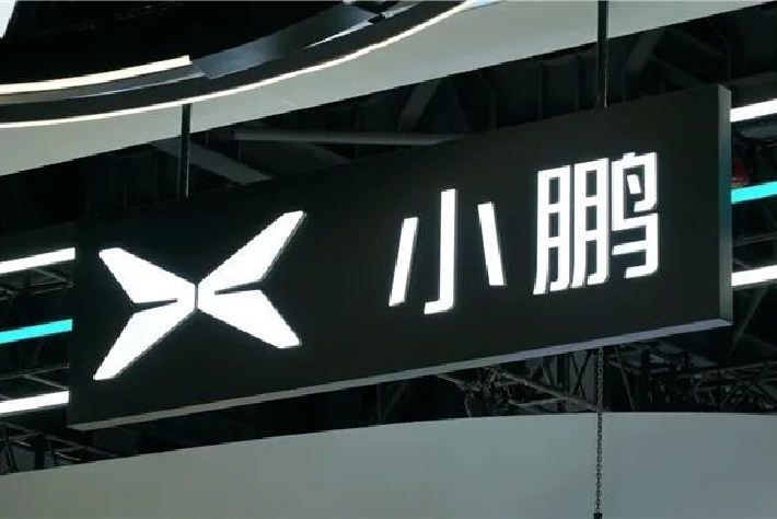 Wang Fengying may be the CEO of Xiaopeng Motors Xiaopeng Motors ...