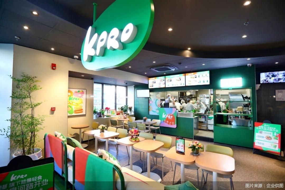 主打轻食 肯德基新模式KPRO餐厅开业_7x24小时财经新闻_新浪网
