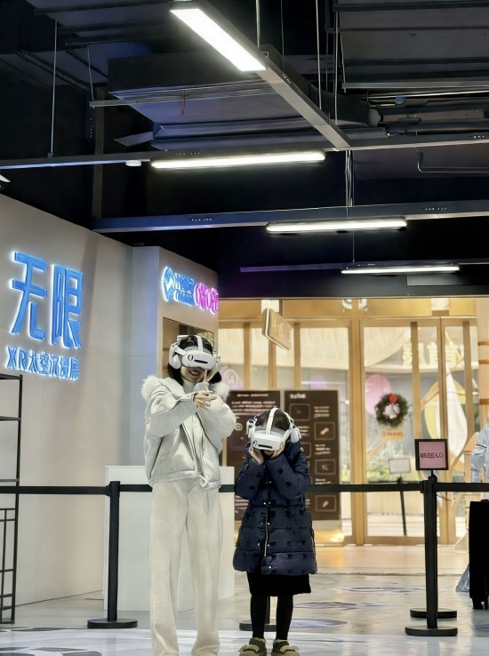 宁波移动《无限The Infinite》XR大空间沉浸展落地K11，解锁太空探索新玩法_手机新浪网